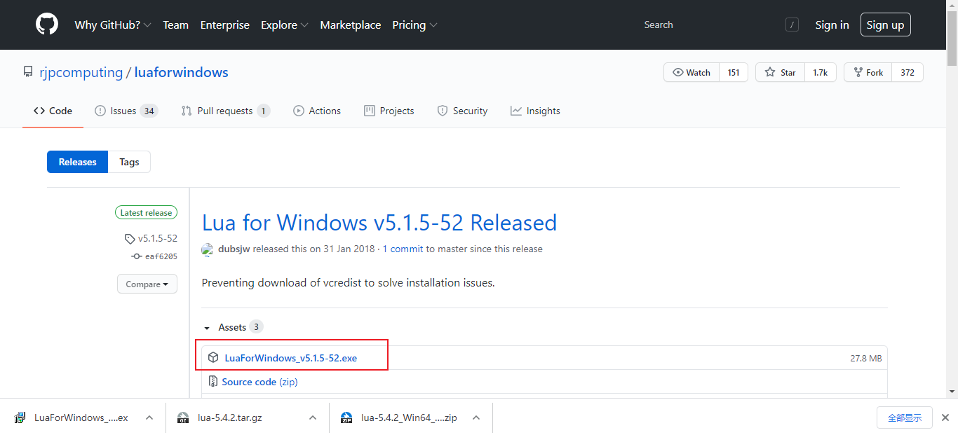 Lua开发环境搭建（Windows10本地+Qt）_win10 qt lua环境安装-CSDN博客