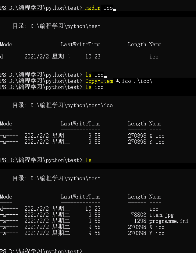使用powershell复制文件夹，实现linux系统cp Rf的功能shell Cp Rf Csdn博客