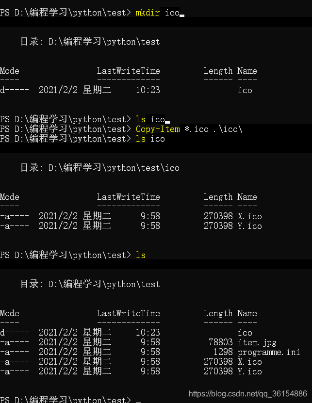 使用powershell复制文件夹,实现linux系统cp Rf的功能shell Cp Rf Csdn博客