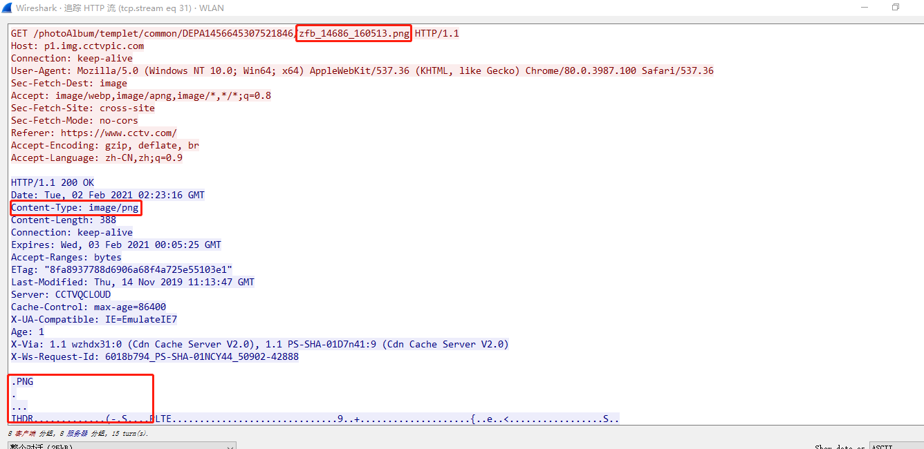 将任意文件转换为Pcap网络数据包传输_gz转pcap-CSDN博客