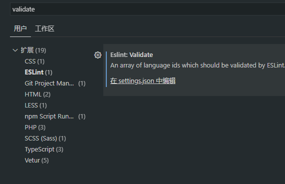 vscode中的eslint的ts文件不会错误提示，但是编译的时候报错了_vscode不提示ts错误,保存编译时才报错-CSDN博客