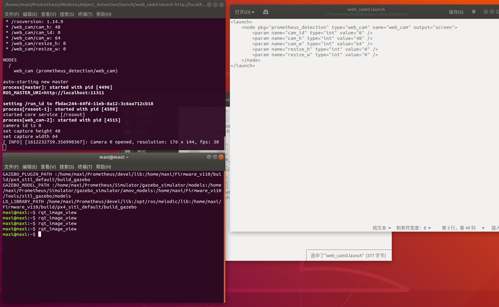 关于用opencv 设置摄像头读分辨率问题的若干说明_opencv回去相机分辨率范围-CSDN博客