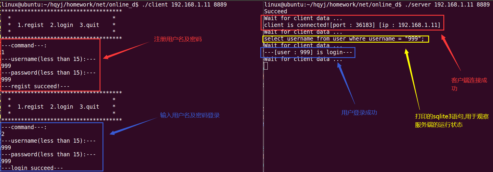 C语言 基于TCP及sqlite3的在线查询词典的简单代码_sqlite tcp-CSDN博客