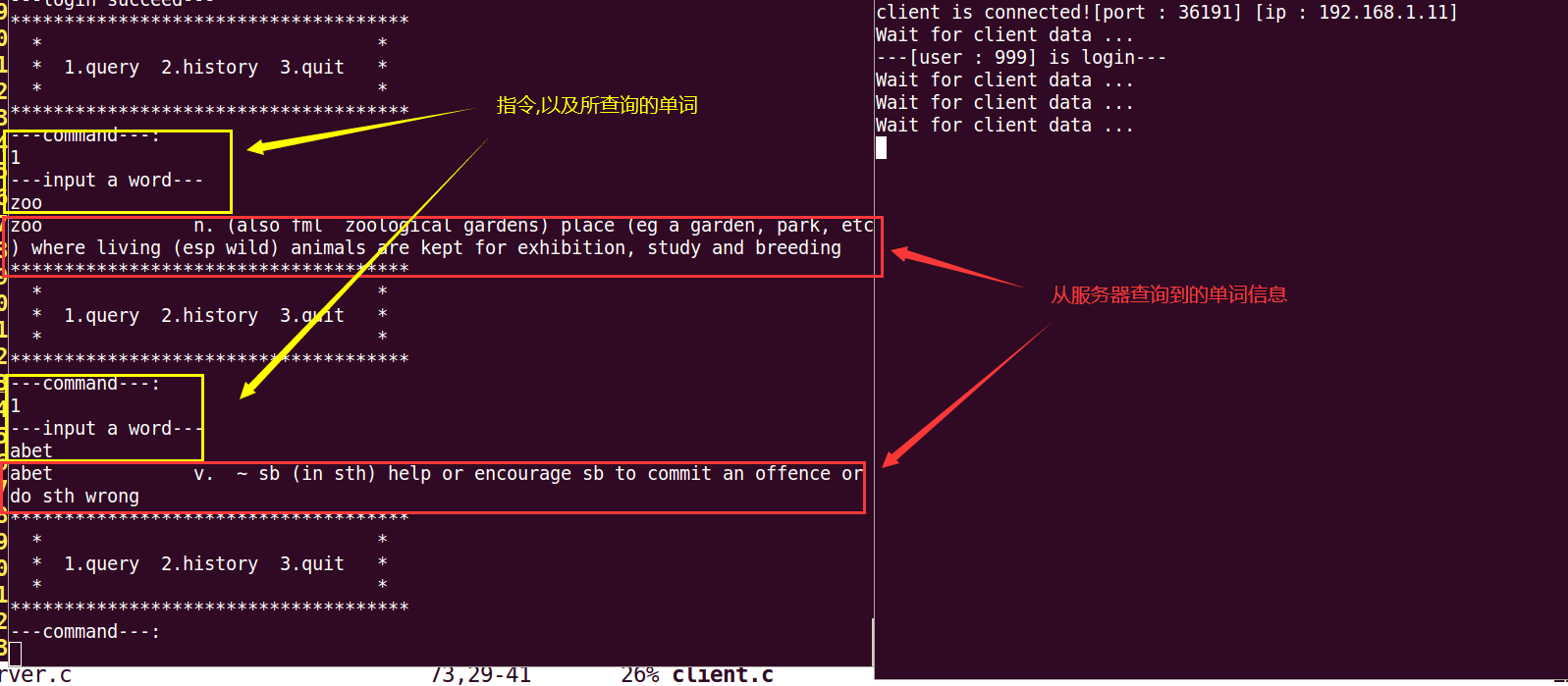 C语言 基于TCP及sqlite3的在线查询词典的简单代码_sqlite tcp-CSDN博客