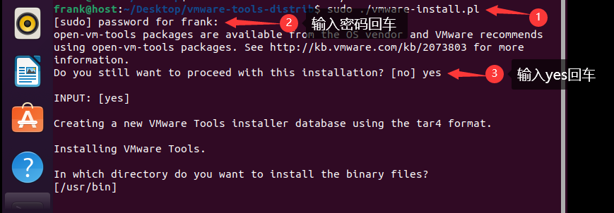 Ubuntu20.04 安装VMware-tools_ubuntu20.04安装vmware tools步骤-CSDN博客