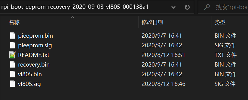 【linux 系统移植①】Raspberry Pi 4B 引导过程、官方文档、bootloader、配置文件_树莓派4引导-CSDN博客