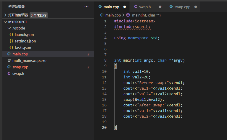 vscode搭建C/C++环境以及使用gcc/g++/cmake编译总结_vscode中gcc与g++-CSDN博客