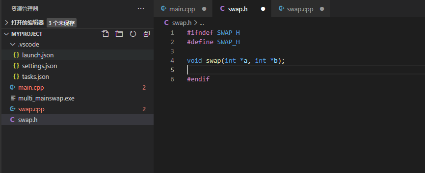 Vscode搭建cc环境以及使用gccgcmake编译总结vscode中gcc与g Csdn博客 