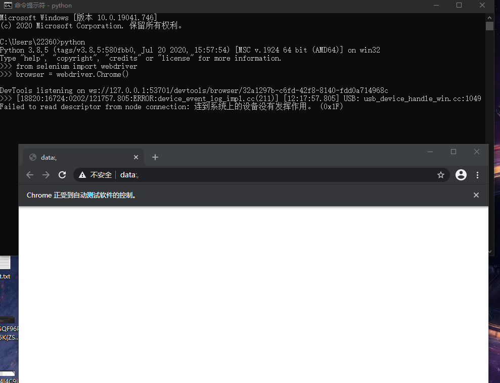 Python基于Selenium实现爬取网络视频_selenium爬取视频-CSDN博客