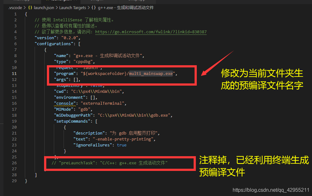 Vscode搭建cc环境以及使用gccgcmake编译总结vscode中gcc与g Csdn博客