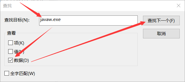 java环境的配置——实现win10下双击直接运行jar文件_如何快速给windows一个运行jar的环境-CSDN博客