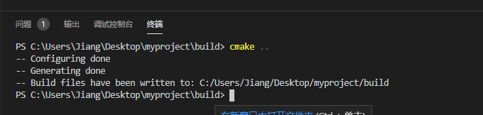 vscode搭建C/C++环境以及使用gcc/g++/cmake编译总结_vscode中gcc与g++-CSDN博客