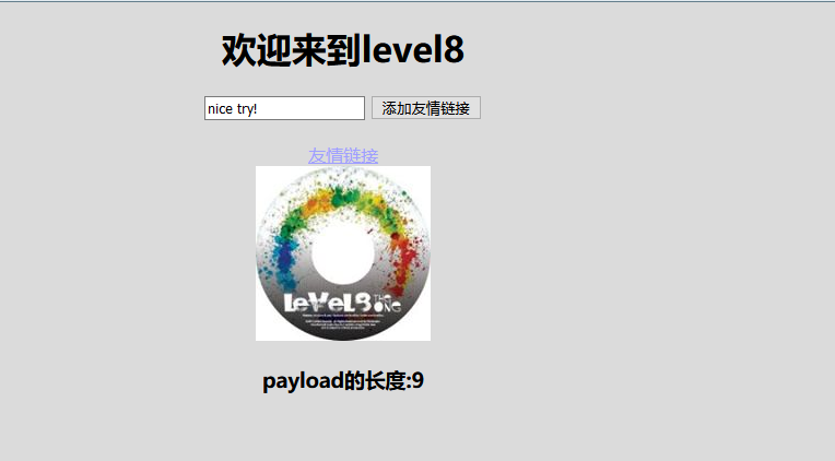 xss-labs level 1-10 攻略_payload的长度:4-CSDN博客