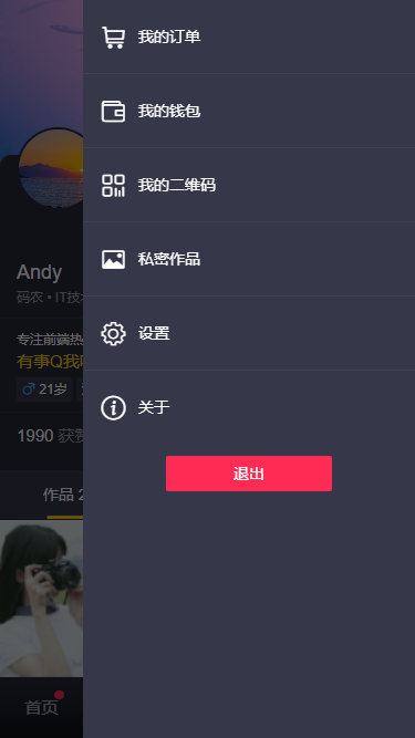 vue3.0+vant3仿快手/抖音短视频|Vue3+Vite2聊天/直播实例_vue3仿抖音视频滑动切换播放-CSDN博客