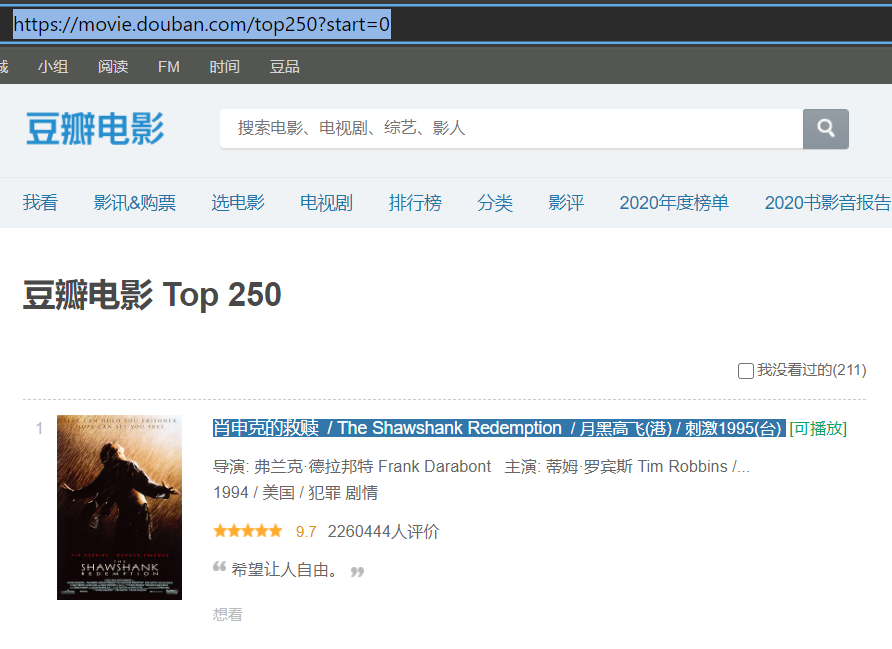 Python爬虫——爬取豆瓣Top250_获取top250网页信息网络爬虫-CSDN博客