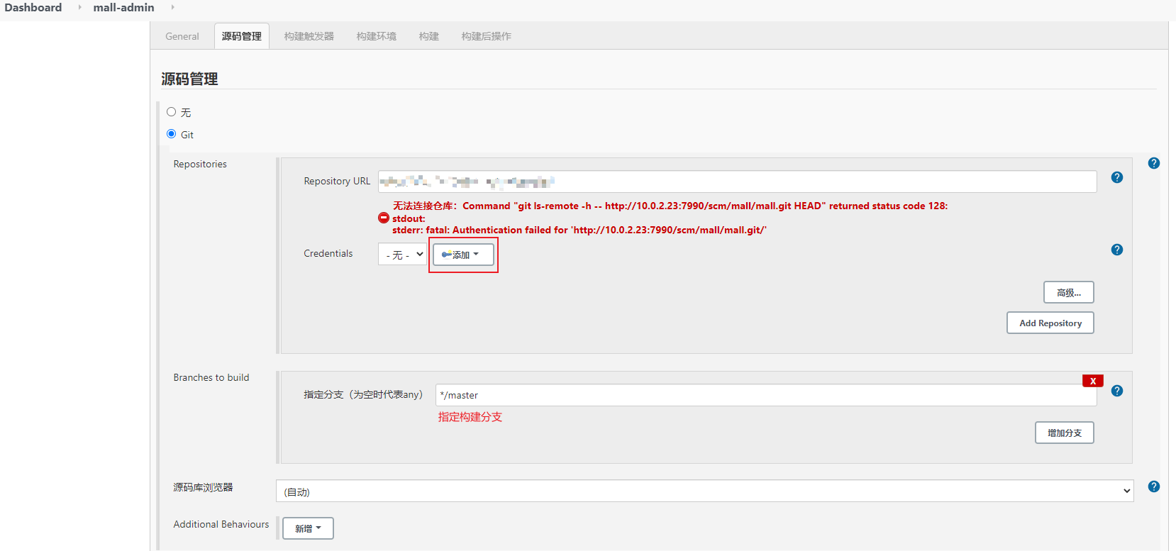 Jenkins自动构建部署SpringCloud项目_jenkins 构建springcloud项目 shell文本输出-CSDN博客