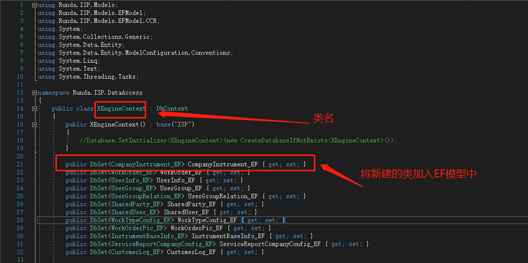 Net C Ef Codefirst 新增表和字段c Ef 添加字段同步 Csdn博客 