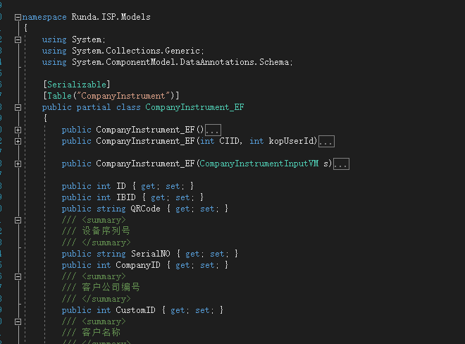 Net C Ef Codefirst 新增表和字段c Ef 添加字段同步 Csdn博客 