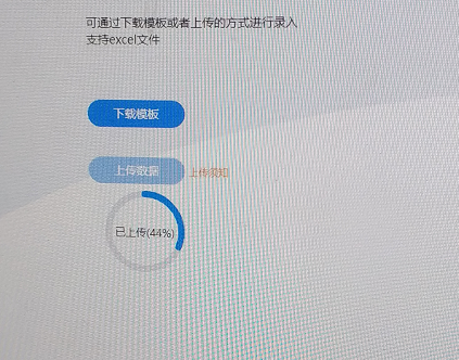 vue实时上传文件进度条_vue 文件上传 el-progress type="circle-CSDN博客