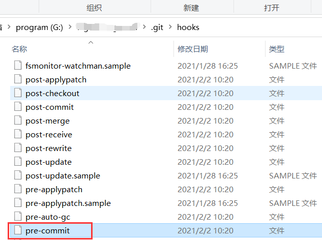 解决pre-commit hook failed (add --no-verify to bypass)的问题及取消提交git前的Eslint格式校验-CSDN博客