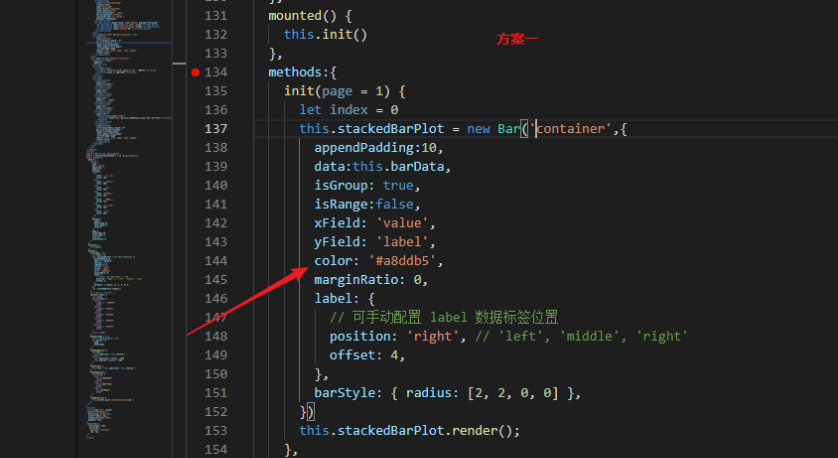 关于 antv g2 图表中 条形图的使用_antv color-CSDN博客