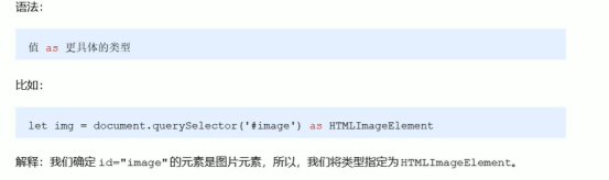 Typescript基础知识 Ts 数组长度 Csdn博客