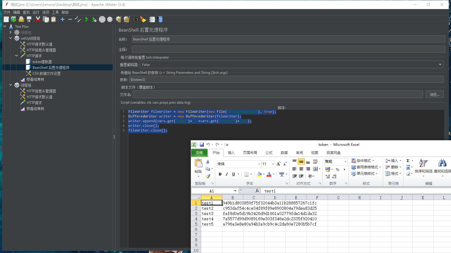 JMeter_setUp 实现用户先登录_jmeter 前置登录-CSDN博客