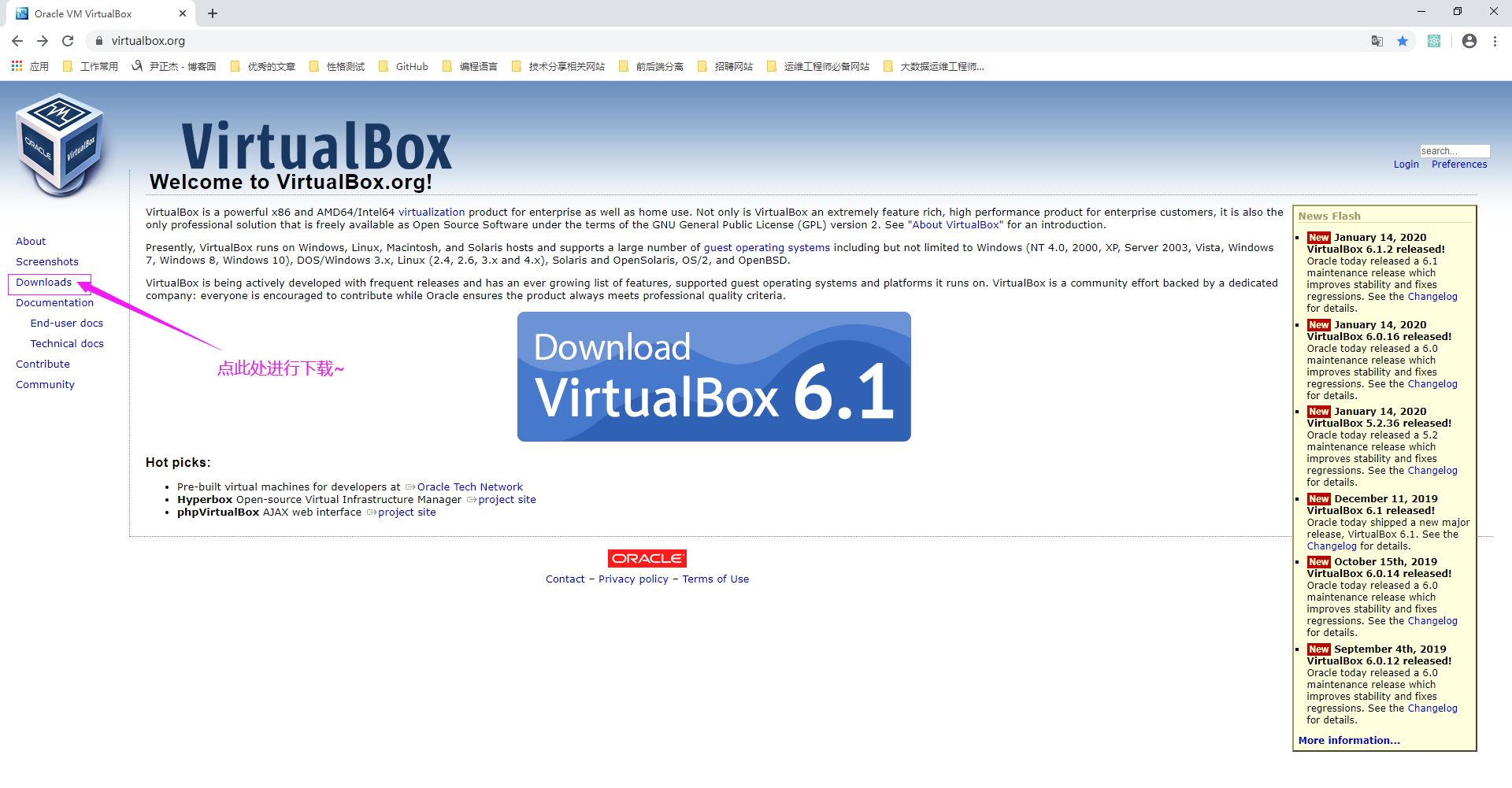 Oracle Vm Virtualbox 如何建立linux虚拟系统 暮色里de白雪檐的博客 Csdn博客