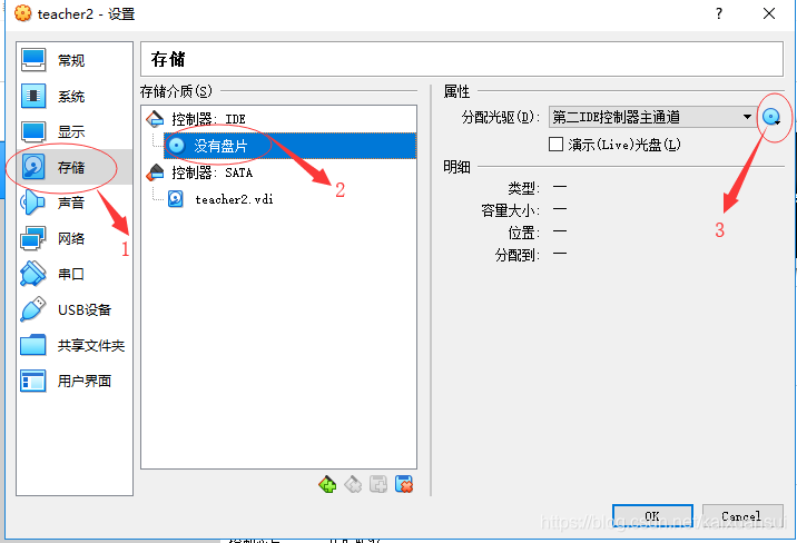 Oracle Vm Virtualbox 如何建立linux虚拟系统 暮色里de白雪檐的博客 Csdn博客