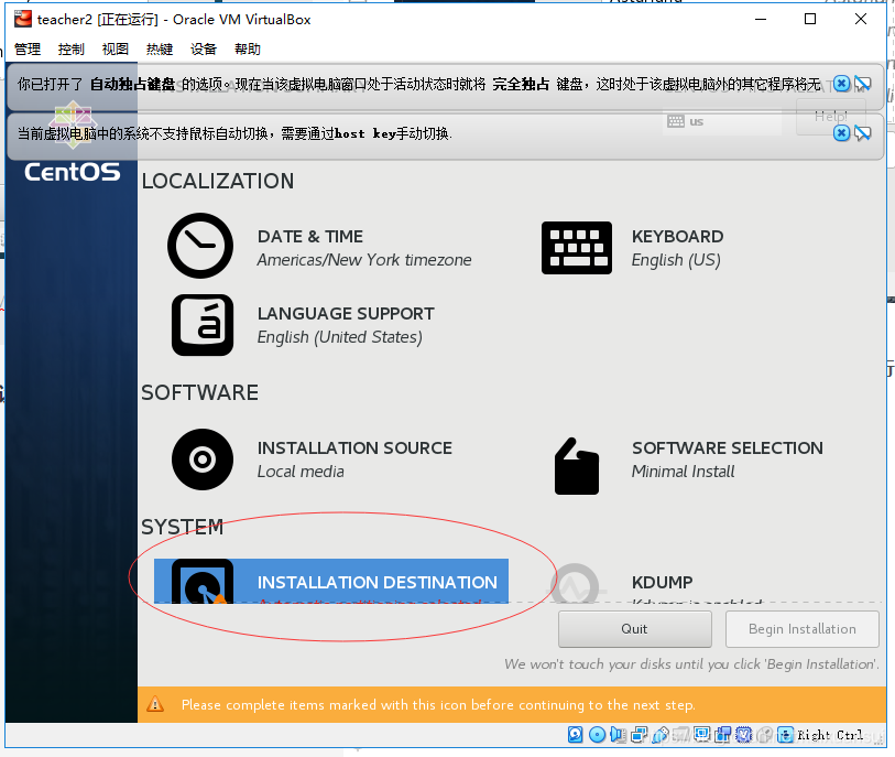 Oracle Vm Virtualbox 如何建立linux虚拟系统 暮色里de白雪檐的博客 Csdn博客