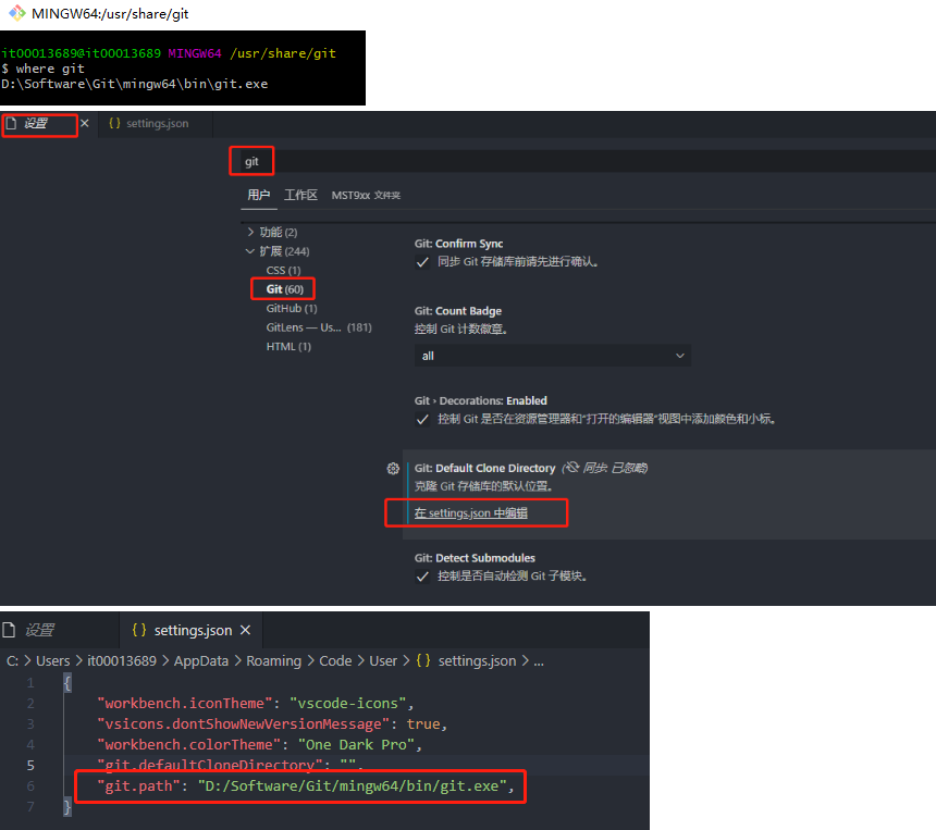 VS code安装GitLens提示GitLenswas unable to find Git. Please make sure Git is installed...报错_please ...