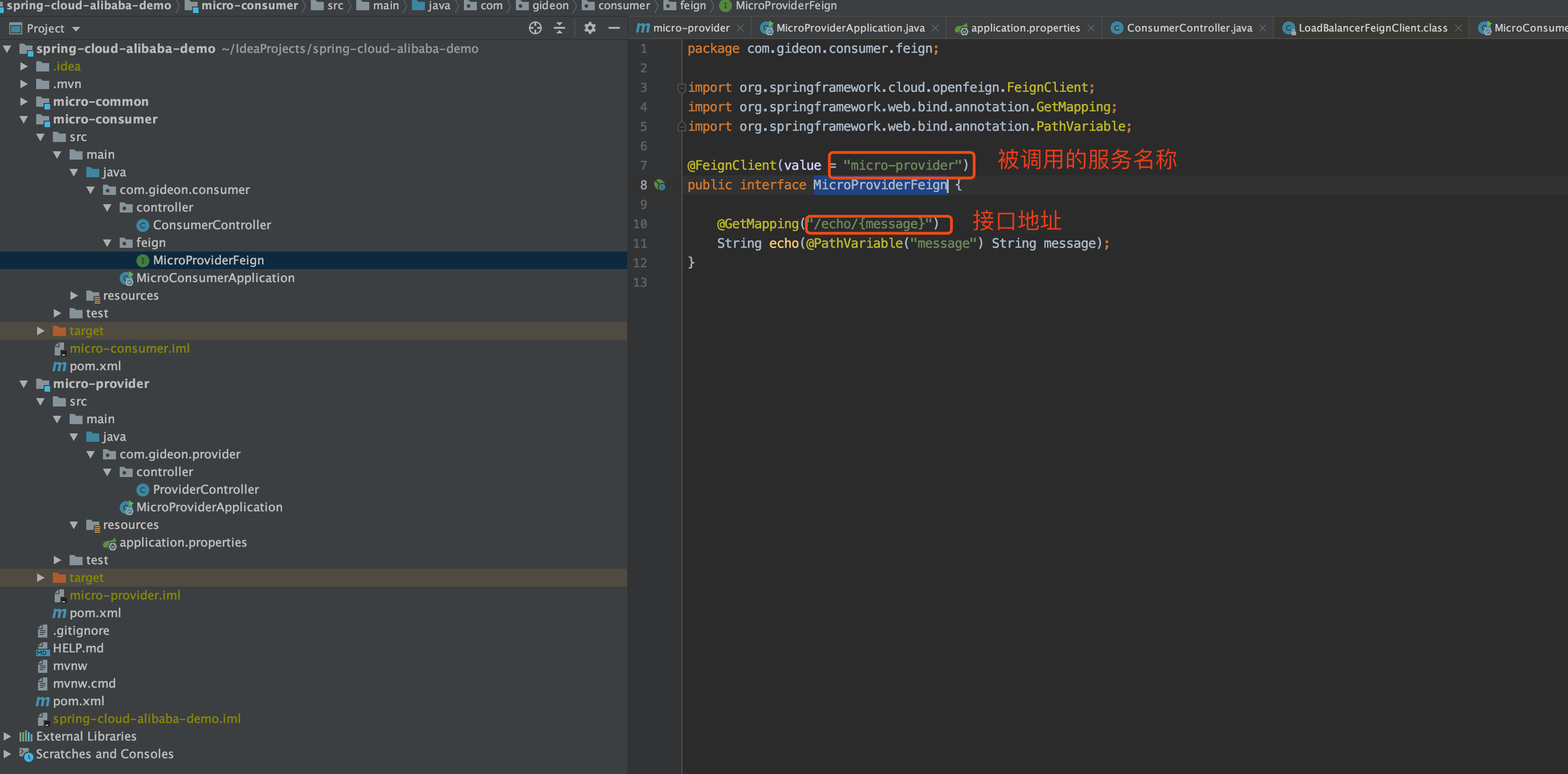 Spring Cloud Alibaba 整合openfeignspringcloud Alibaba Openfeign Csdn博客 