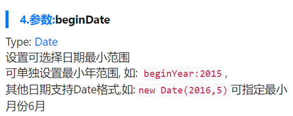 MUI框架学习——picker选择器(dtpicker)_mui.dtpicker_敲键盘的兔子的博客-CSDN博客