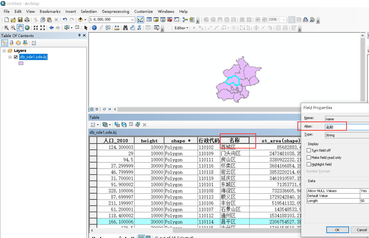 ArcGIS Runtime SDK for Android 100消息弹窗显示要素信息_android arcgis callout.setlocation-CSDN博客