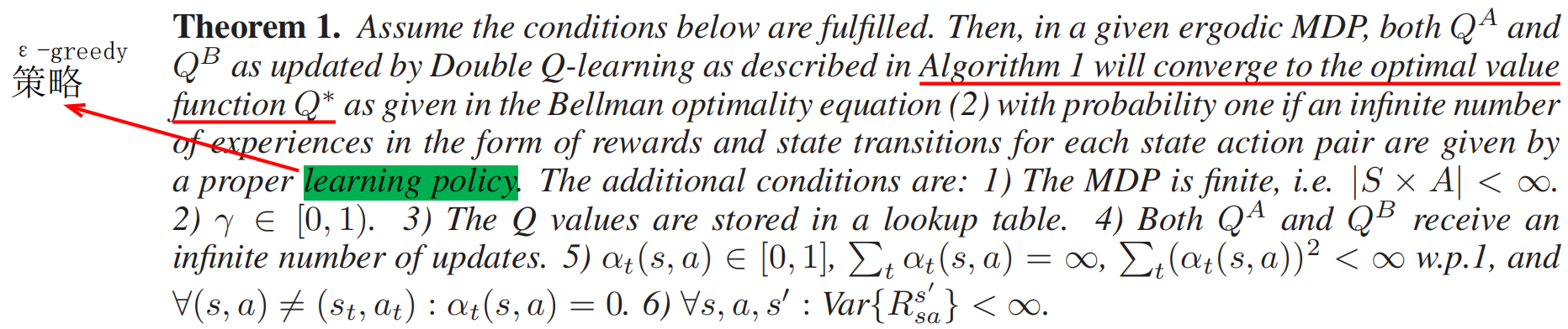 论文笔记之Double Q-learning_double qlerning 证明过程-CSDN博客