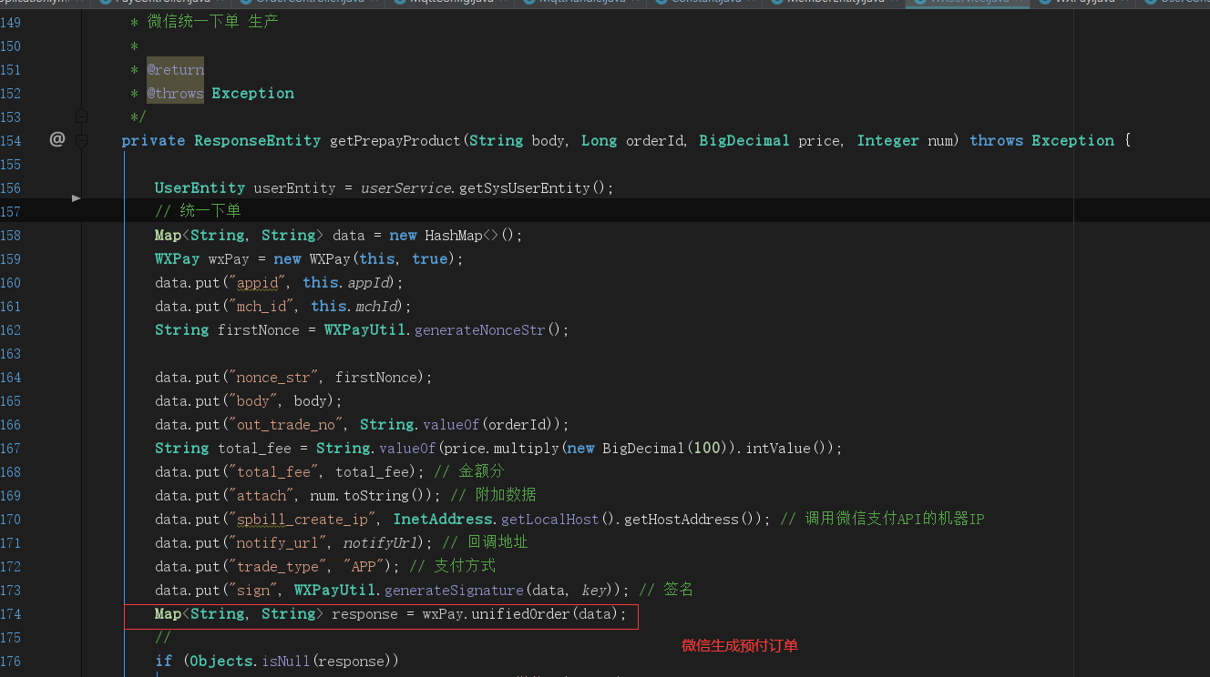 微信app支付-java后端（从注册到調微信app生成预支付订单号，使用的是微信V2版本接口文档）_后端创建预付单 前端请求-CSDN博客