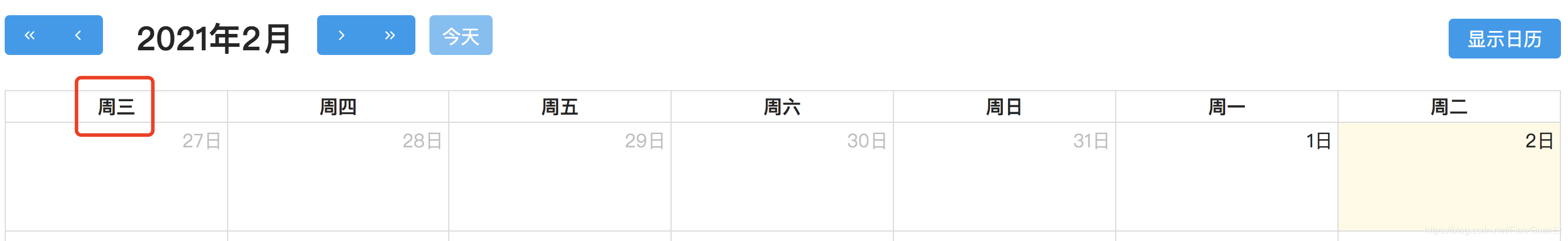 日历日程插件fullcalendar在vue中的使用指南vue Fullcalendar Csdn博客