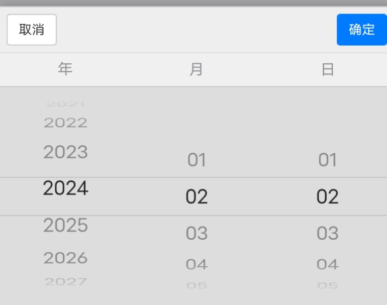 MUI框架学习——picker选择器(dtpicker)_mui.dtpicker_敲键盘的兔子的博客-CSDN博客