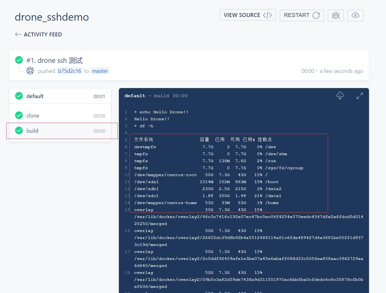 Gogs+Drone持续集成(CI/CD)入坑详细指南-CSDN博客
