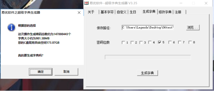 Windows的密码生成算法——NTLM算法破解_ntlm解密-CSDN博客