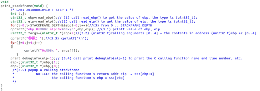 操作系统 ucore lab1实验报告_bootloader测试报告-CSDN博客