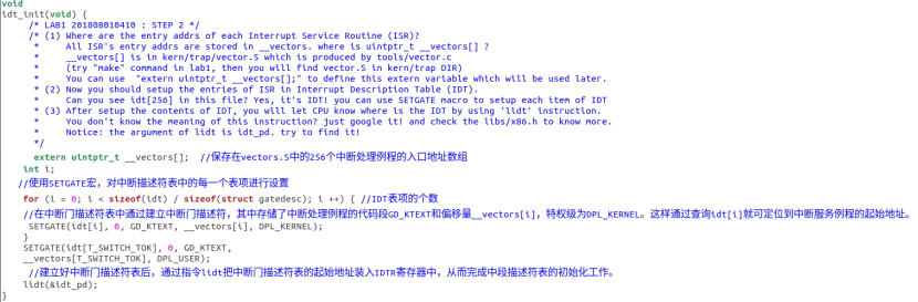 操作系统 ucore lab1实验报告_bootloader测试报告-CSDN博客