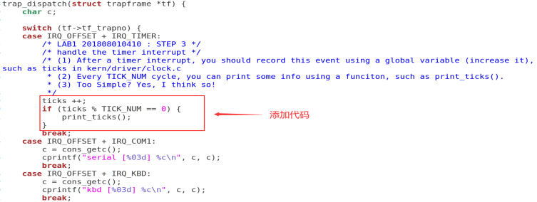 操作系统 ucore lab1实验报告_bootloader测试报告-CSDN博客
