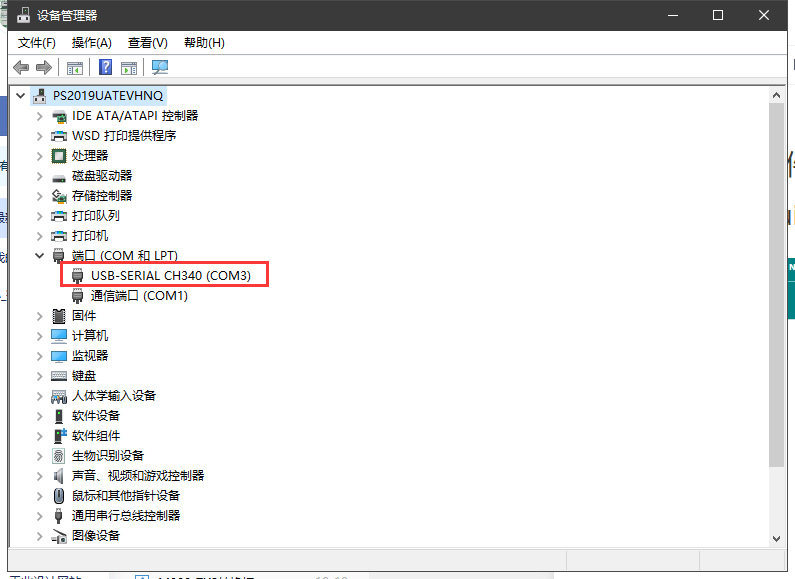 Arduino IDE_软件使用教程_arduino:1.8.15 (windows 10), 开发板:"generic esp8266 -CSDN博客