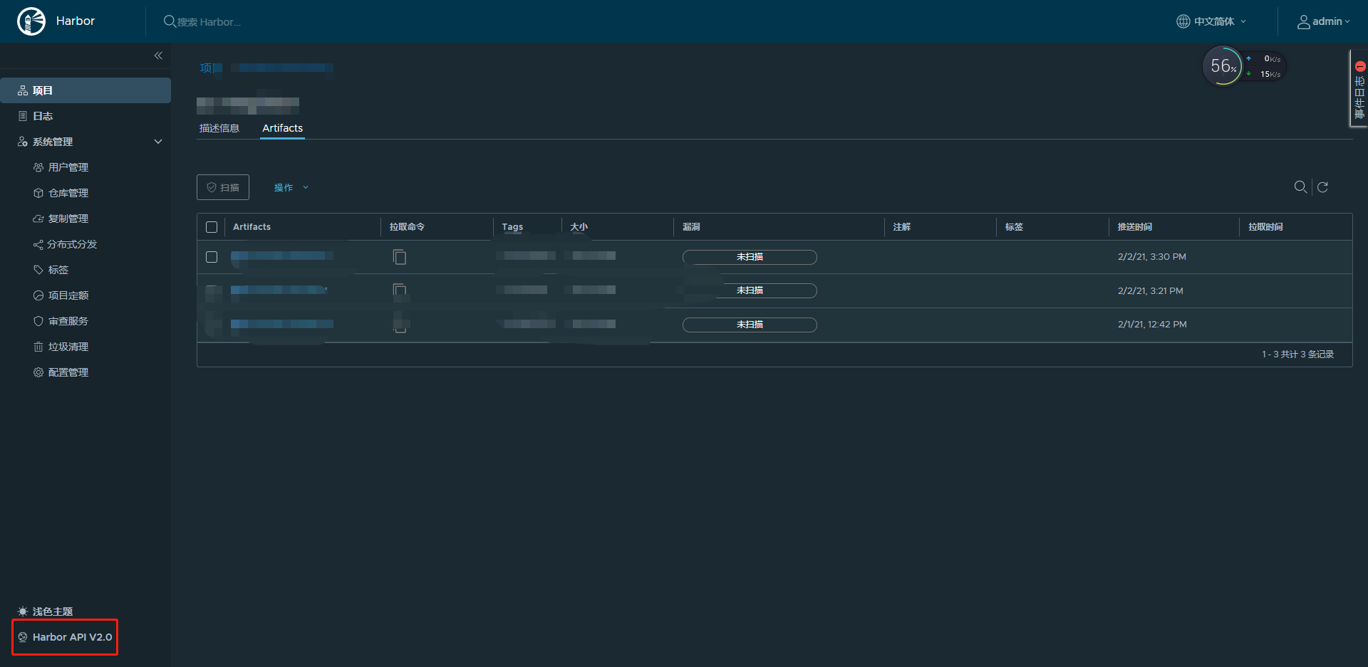 Harbor获取镜像最新tag脚本_harbor 查询最新镜像-CSDN博客