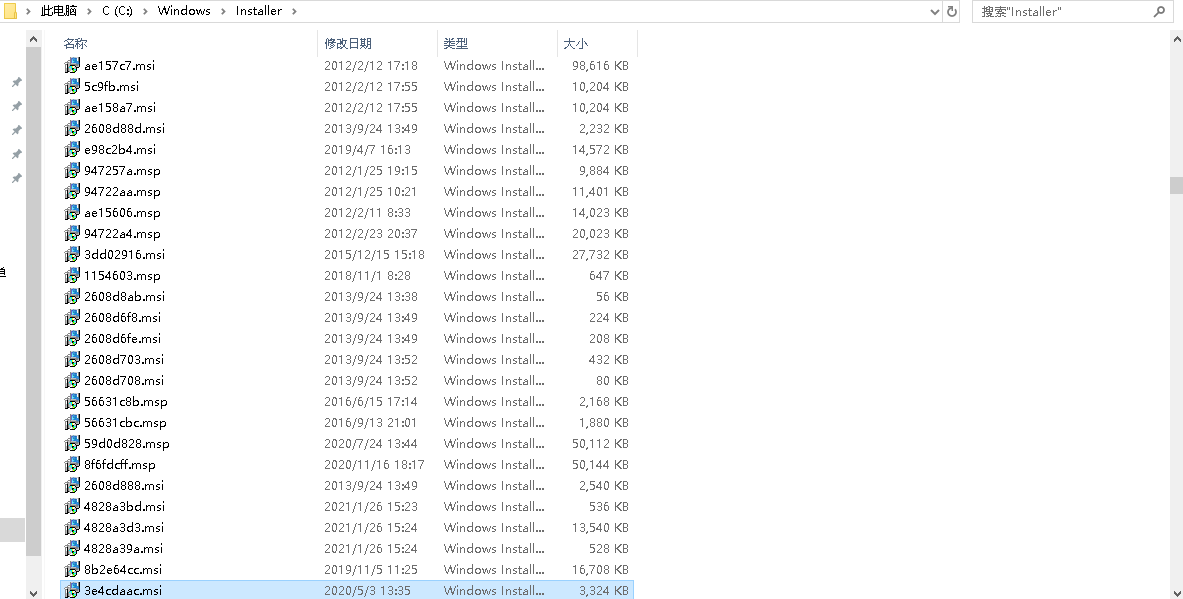 Detailed steps to uninstall Office 16 Click-to-Run Extensibility Component - Programmer Sought