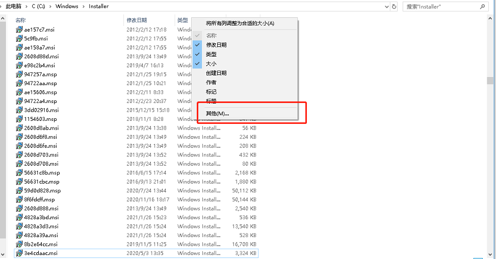 Detailed steps to uninstall Office 16 Click-to-Run Extensibility Component - Programmer Sought