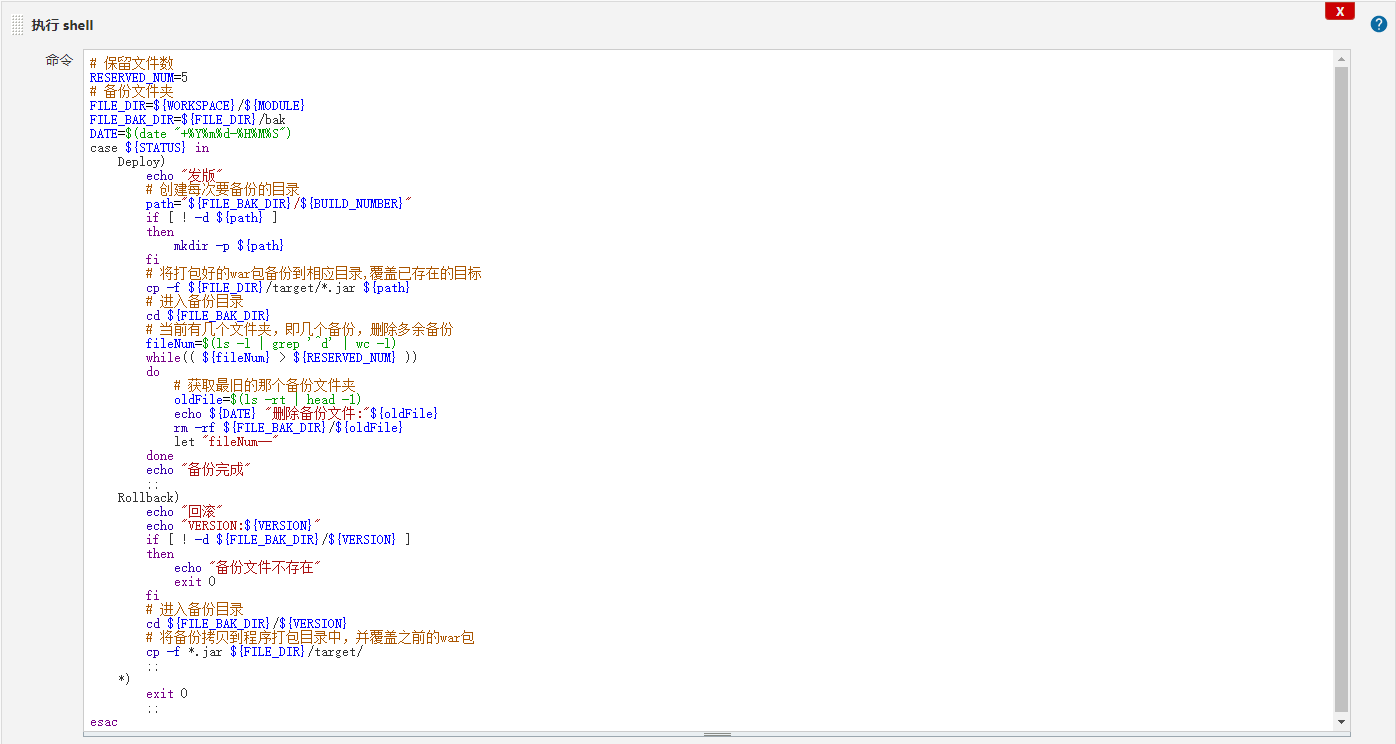 Jenkins自动构建部署SpringCloud项目_jenkins 构建springcloud项目 shell文本输出-CSDN博客