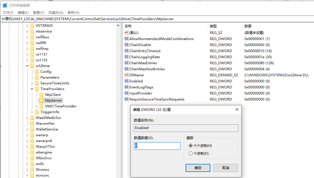Windows系统下的NTP时间同步_window server 2019时间怎么同步ntp时间-CSDN博客